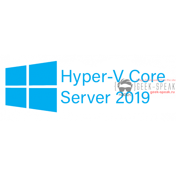 Geek-Speak - Microsoft Hyper-V Server 2019 доступен для скачивания!