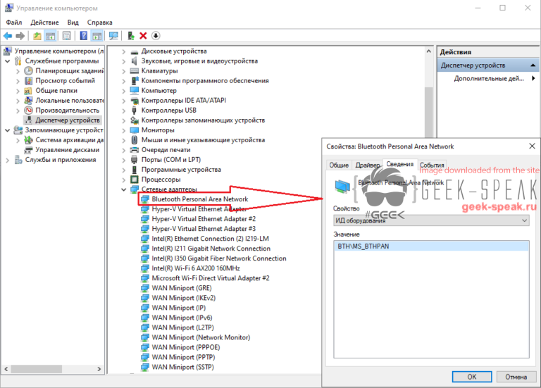 Driver MS_BTHPAN - Geek-Speak